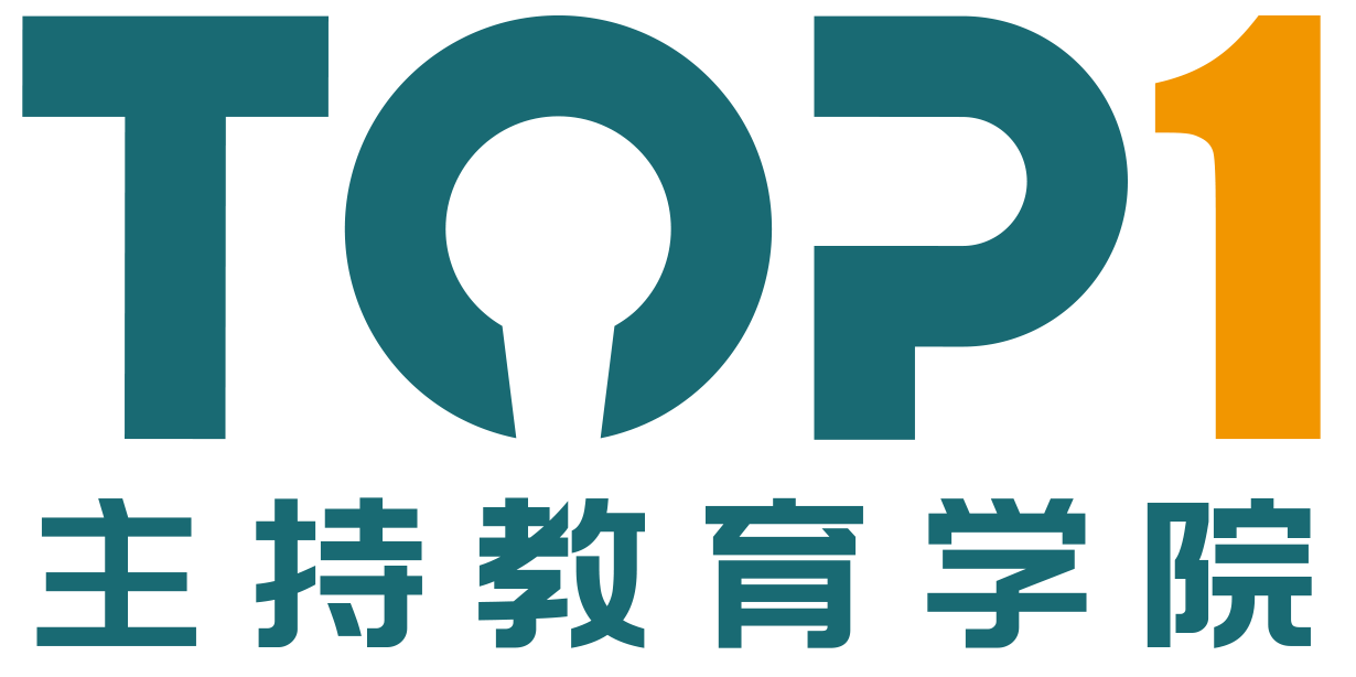 TOP1首页-北京TOP1主持人培训官网